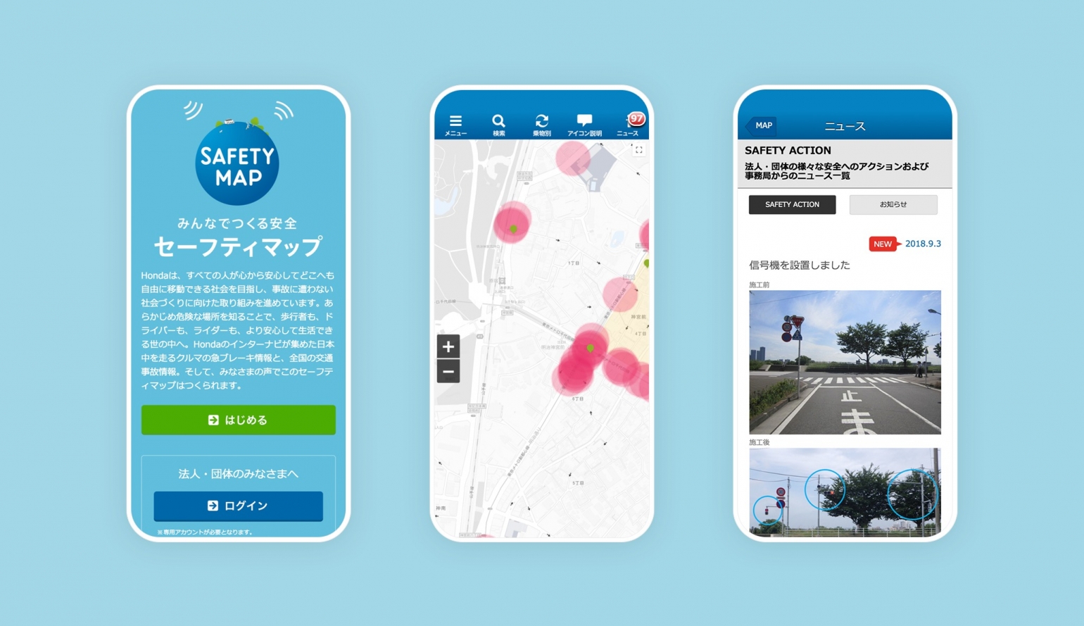 HONDA SAFETY MAP Web Site / Works - Concept Conception* inc.