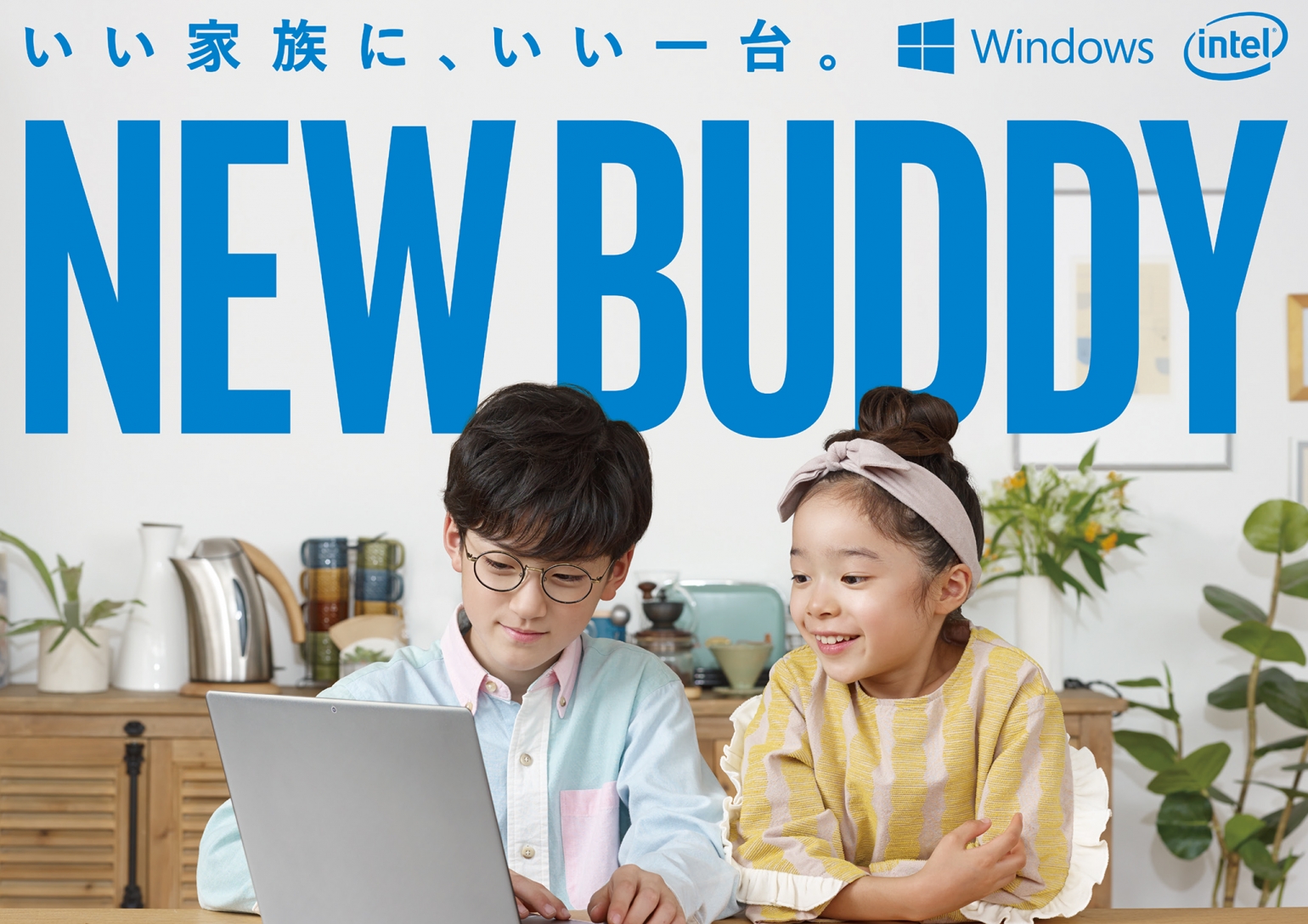 Microsoft NEW BUDDY Campaign / Works - Concept Conception* inc.
